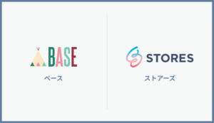 【2023年版】BASEとSTORESを徹底比較！どっちが売れる？ | Make Web Sites!