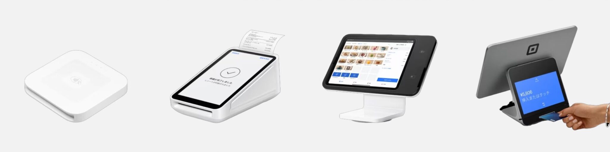 店舗向けキャッシュレス決済サービスの決済手数料比較【2025年5月更新】 | 店舗DXナビ